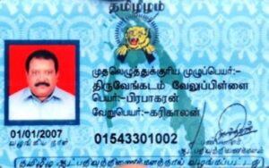 Velupillai Prabhakaran Age, Death, Caste, Wife, Children, Family ...