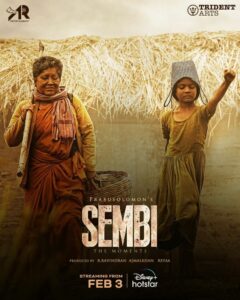 Sembi Actors, Cast & Crew » StarsUnfolded