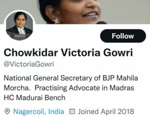 Victoria Gowri Age, Husband, Family, Biography & More » StarsUnfolded