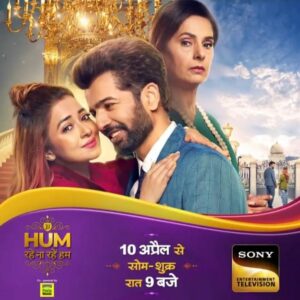 Hum Rahe Na Rahe Hum Actors, Cast & Crew » StarsUnfolded