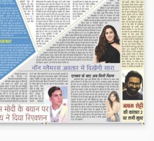 Disha Gupta Height, Age, Family, Biography & More » StarsUnfolded