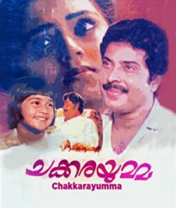 Baby Shalini Age, Husband, Family, Biography & More » StarsUnfolded