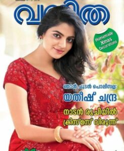 Nikhila Vimal Height, Age, Boyfriend, Family, Biography & More ...