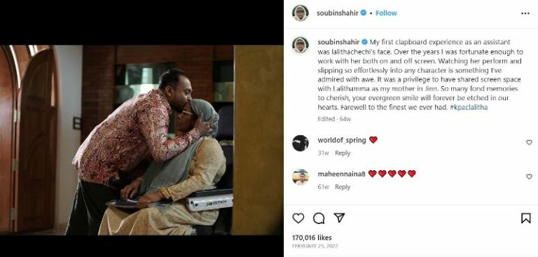 Soubin Shahir Age, Wife, Family, Biography & More » StarsUnfolded