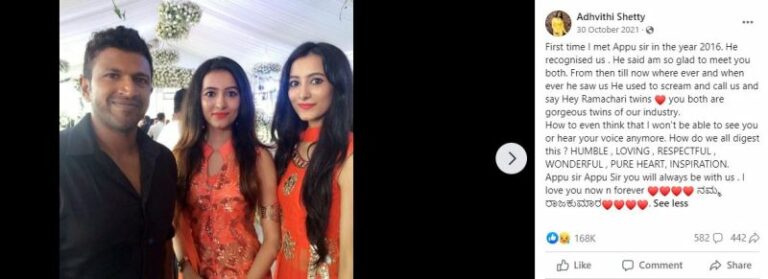 Adhvithi Shetty Height, Age, Boyfriend, Family, Biography & More ...