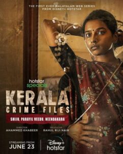 Kerala Crime Files Actors, Cast & Crew » StarsUnfolded