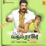 Lakshmi (Actress) Age, Husband, Children, Family, Biography & More ...