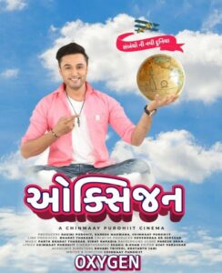 Anshul Trivedi Height, Age, Girlfriend, Family, Biography, & More » StarsUnfolded