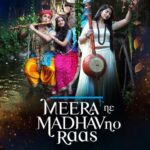 Anshul Trivedi Height, Age, Girlfriend, Family, Biography, & More ...