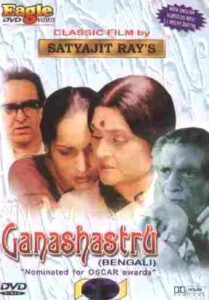 Ruma Guha Thakurta Age, Husband, Children, Family, Biography & More ...