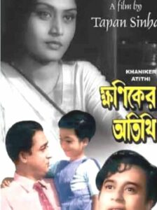 Ruma Guha Thakurta Age, Husband, Children, Family, Biography & More ...