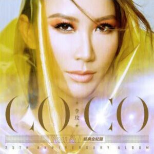 Coco Lee Age, Death, Husband, Family, Biography & More » StarsUnfolded