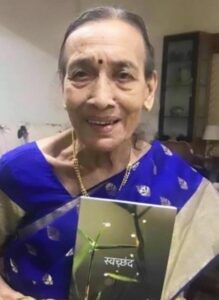 Rucha Inamdar Age, Boyfriend, Husband, Family, Biography & More ...