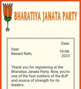 Basant Rath (IPS) Age, Wife, Family, Biography & More » StarsUnfolded