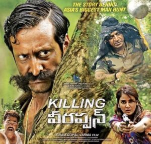 Veerappan Age, Death, Wife, Children, Family, Biography & More ...