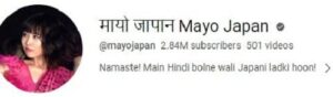 Mayo Japan (YouTuber) Age, Husband, Family, Biography & More ...