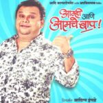 Atul Parchure Age, Death, Wife, Family, Biography » StarsUnfolded