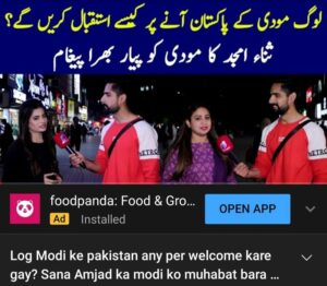 Sohaib Chaudhry Height, Age, Girlfriend, Family, Biography & More ...