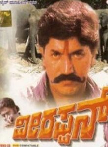 Veerappan Age, Death, Wife, Children, Family, Biography & More ...