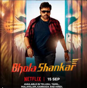 Bhola Shankar Actors, Cast & Crew » StarsUnfolded