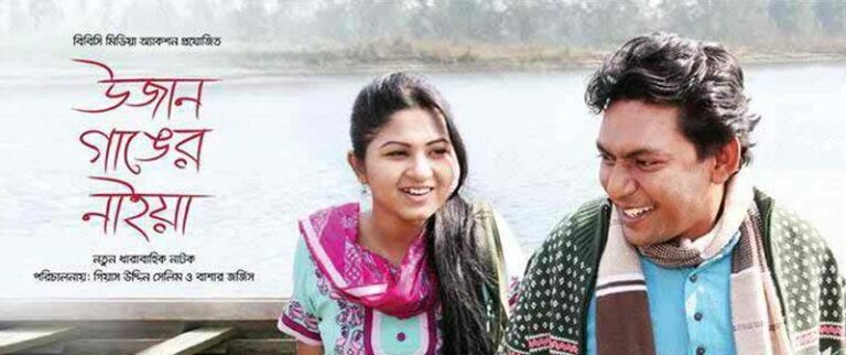 Chanchal Chowdhury Age, Wife, Family, Biography & More » StarsUnfolded