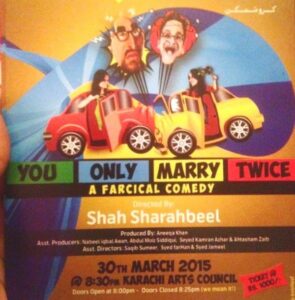 Maham Aamir (Faizan Sheikh’s Wife) Height, Age, Children, Family ...