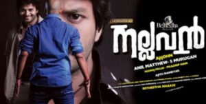 Sudheesh Age, Wife, Family, Biography & More » StarsUnfolded