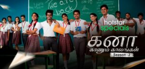 Smeha Manimegalai Height, Age, Boyfriend, Family, Biography & More ...