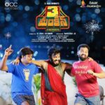 Getup Srinu (Srinu Boddupalli) Age, Wife, Family, Biography & More ...