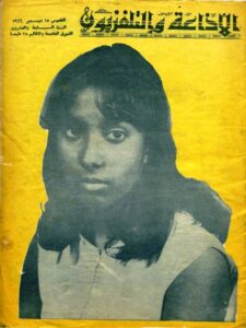 Meena Alexander Age, Death, Husband, Family, Biography & More ...