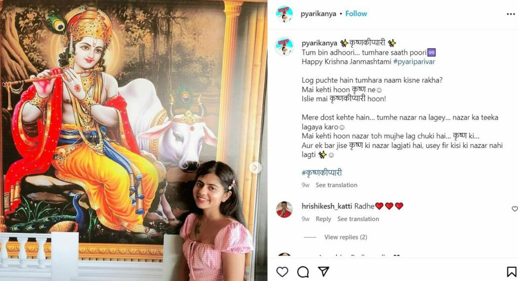 Pyaari Rajput Age, Boyfriend, Family, Biography & More » StarsUnfolded