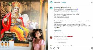 Pyaari Rajput Age, Boyfriend, Family, Biography & More » StarsUnfolded