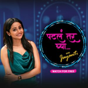 Kadambari Kadam Age, Husband, Family, Biography & More » StarsUnfolded