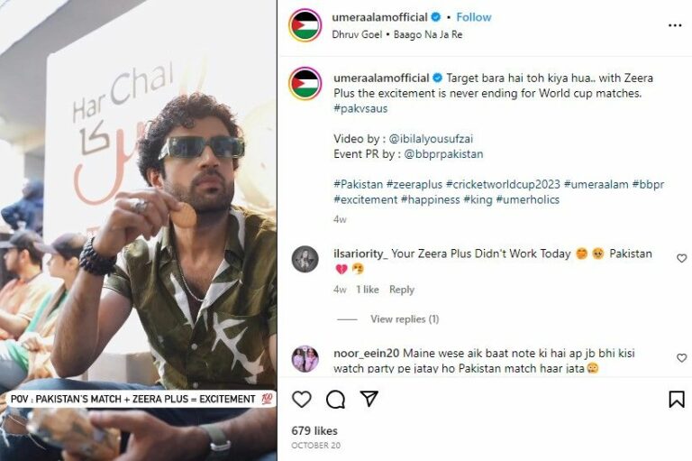 Umer Aalam Height, Age, Girlfriend, Family, Biography & More ...