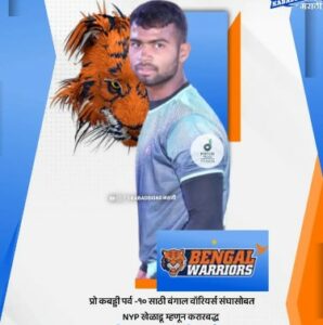 Deepak Arjun Shinde Height, Weight, Age, Girlfriend, Family, Biography ...