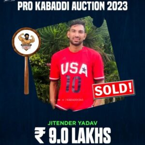 Jitendra Yadav Height, Weight, Age, Wife, Family, Biography & More ...