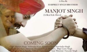 Manjot Singh (Animal) Height, Age, Girlfriend, Wife, Family, Biography ...