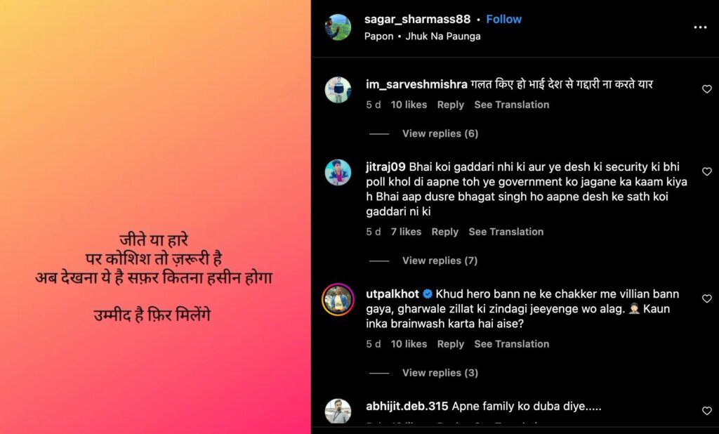 Sagar Sharma Age, Wife, Family, Biography & More » StarsUnfolded