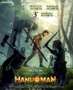 Hanu Man (2024) Actors, Cast & Crew » StarsUnfolded