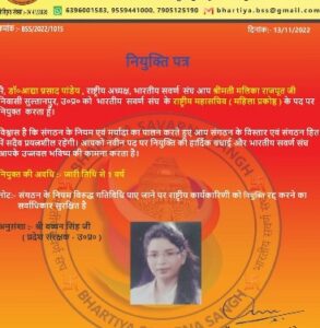 Mallika Rajput Age, Death, Husband, Family, Biography & More ...