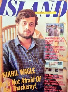 Nikhil Wagle Age, Caste, Wife, Children, Family, Biography & More ...