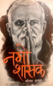 Mallika Rajput Age, Death, Husband, Family, Biography & More ...