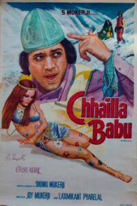 Joy Mukherjee Height, Age, Death, Wife, Children, Family, Biography ...