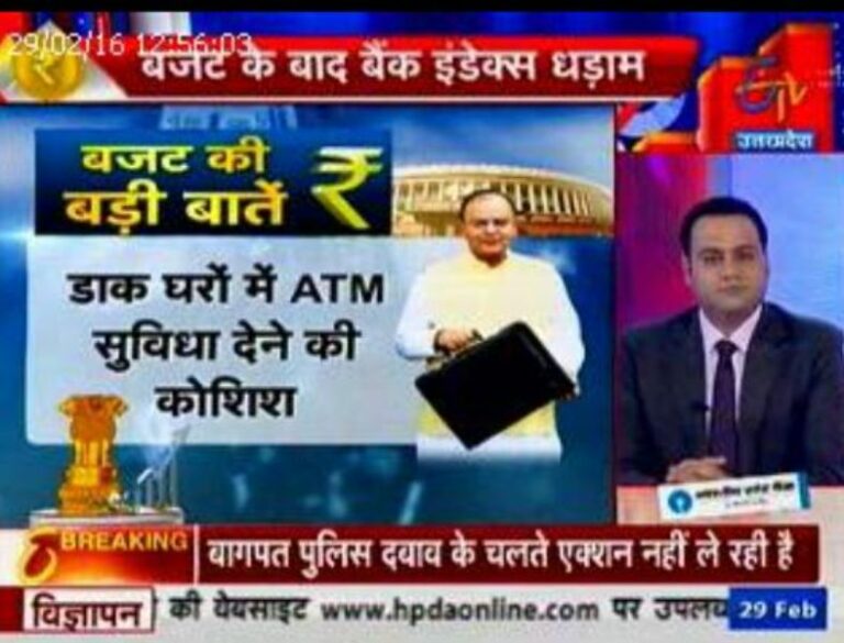 Adarsh Jha Biography » StarsUnfolded