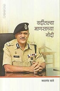 Sadanand Date Height, Age, Wife, Biography » StarsUnfolded