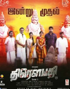 Vignesh Age, Wife, Family, Biography & More » StarsUnfolded