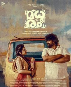 Joju George Height, Age, Wife, Family, Biography & More » StarsUnfolded