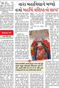 Parakh Om Bhatt Height, Age, Family, Biography » StarsUnfolded