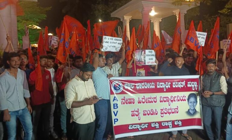 Neha Hiremath (Hubballi Murder) Age, Death, Family, Biography ...