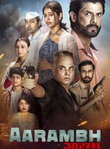 Amit Gaur Height, Age, Wife, Family, Biography » StarsUnfolded